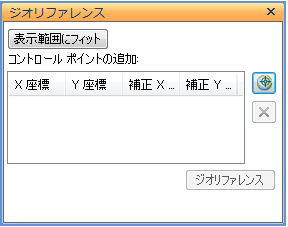 ArcGIS Explorer - ラスタ データの追加